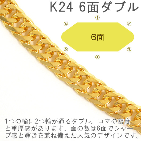 純金 喜平 ネックレス 24金 W6面 45cm 18g キヘイ ダブル6面 6面ダブル 造幣局検定マーク K24 ネックレス