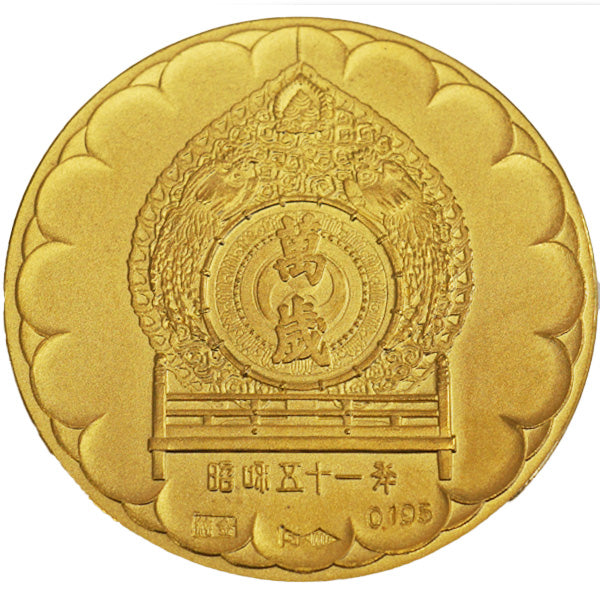 【中古AB/使用感小】 天皇陛下御在位五十年記念 純金 メダル 30g 昭和51年 K24 24金 メダル20501902048 – 喜平 | APRE【公式】オンライン通販
