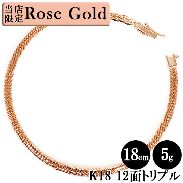 K18 ローズゴールド喜平 | APRE【公式】オンライン通販